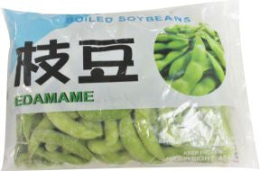 Edamame Bean in Shell 454g (Frozen) – Rialto Foods